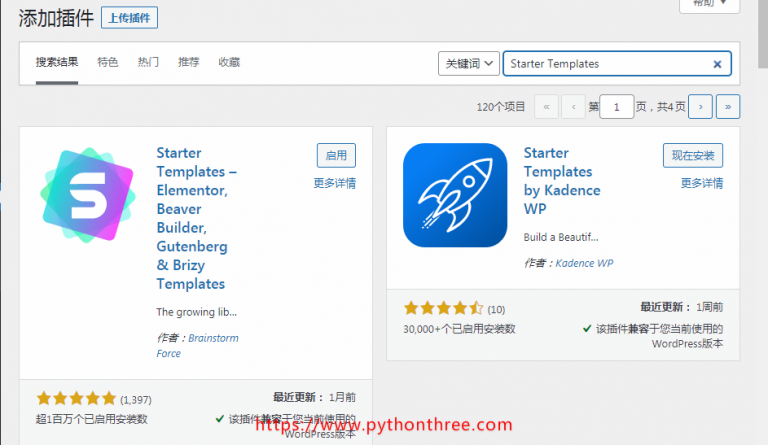 Astra主题如何使用Strater Template V3.0.0+导入免费模板 - 晓得博客 - Astra主题建站教程