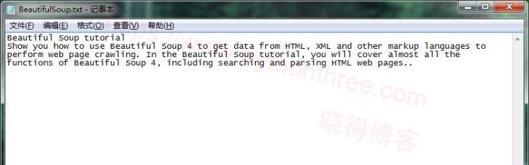 使用Python将文本和txt文件转换为PDF - 晓得博客 - Python