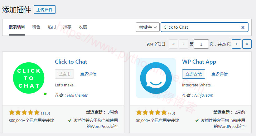[2025]Click to Chat插件教程WordPress网站添加WhatsApp在线聊天功能 - 晓得博客 - WordPress插件
