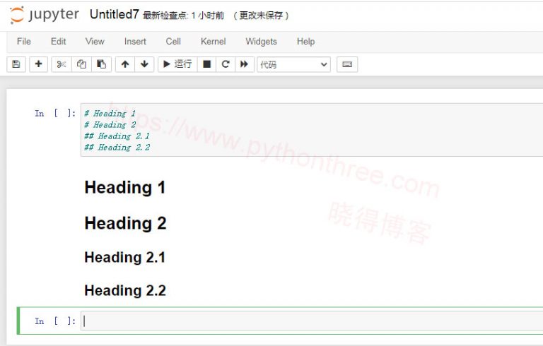 Jupyter Notebook Markdown单元 晓得博客 Jupyter Notebook教程
