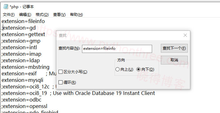 如何在Xampp中安装PHP GD(GD Graphics Library)-阿里云开发者社区