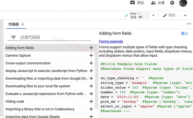 5个好用的jupyter Notebook替代软件 晓得博客 Jupyter Notebook教程