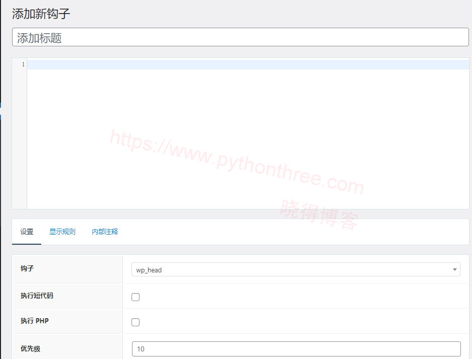 什么是GeneratePress Elements元素 - 晓得博客 - GeneratePress主题建站教程