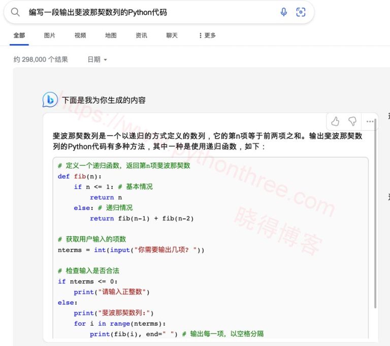 如何使用bing浏览器chatgpt100可用 晓得博客 Chatgpt教程