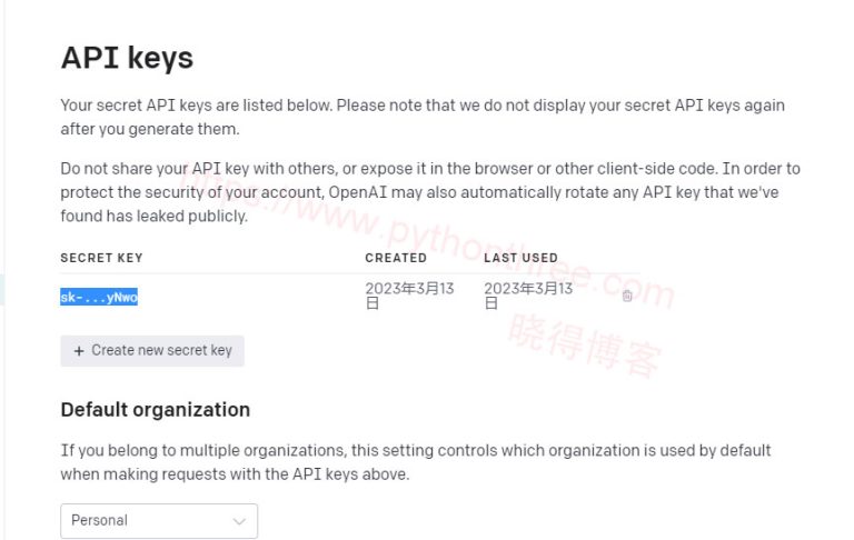 如何在EXCEL中运行ChatGPT - 晓得博客 - ChatGPT教程