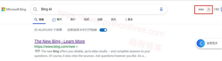 如何使用Bing Image Creator免费生成图片 - 晓得博客 - ChatGPT教程