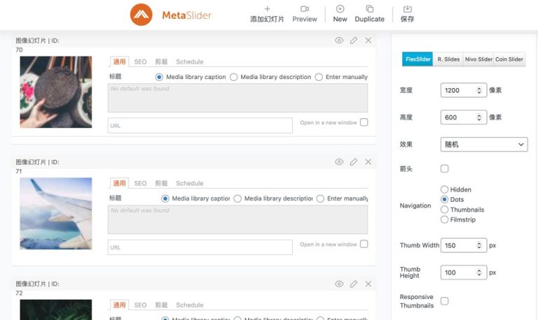[最新版]MetaSlider Pro免费下载WordPress滑块插件 - 晓得博客 - 免费资源