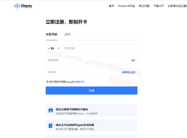 100可用 如何将chatgpt升级chatgpt Plus?附详细步骤 晓得博客 Chatgpt教程