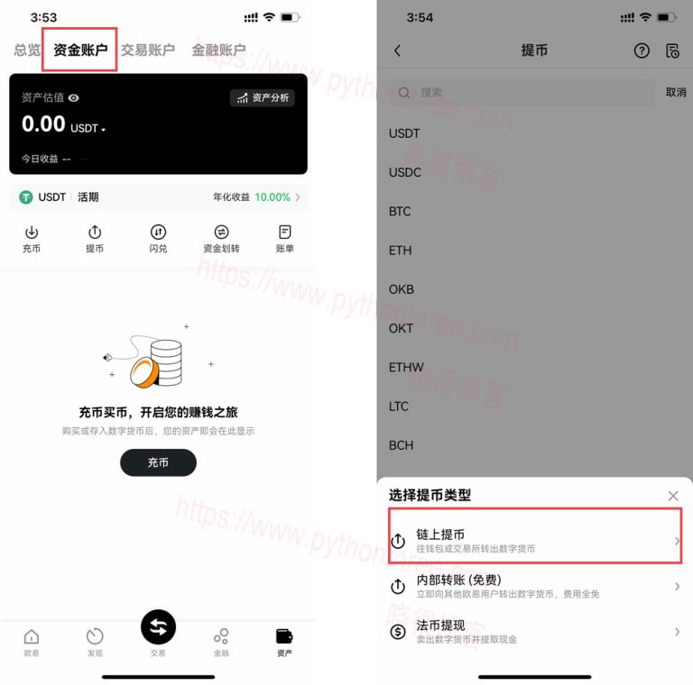 100可用 如何将chatgpt升级chatgpt Plus?附详细步骤 晓得博客 Chatgpt教程