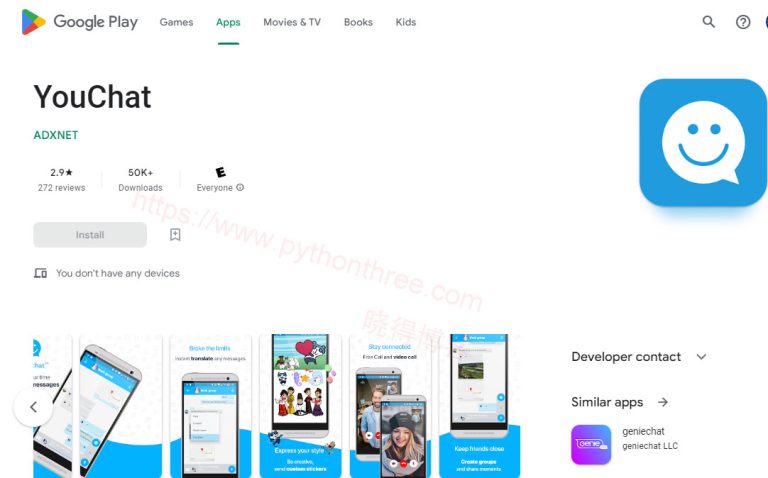 什么是YouChat AI - 晓得博客 - ChatGPT教程