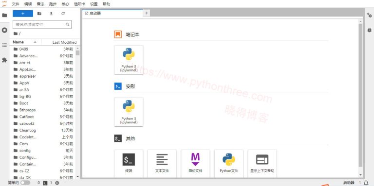 Jupyter Notebook和jupyterlab区别 晓得博客 Jupyter Notebook教程