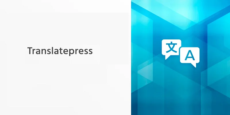 [2025]TranslatePress Pro插件教程WordPress网站翻译指南 - 晓得博客 - WordPress插件