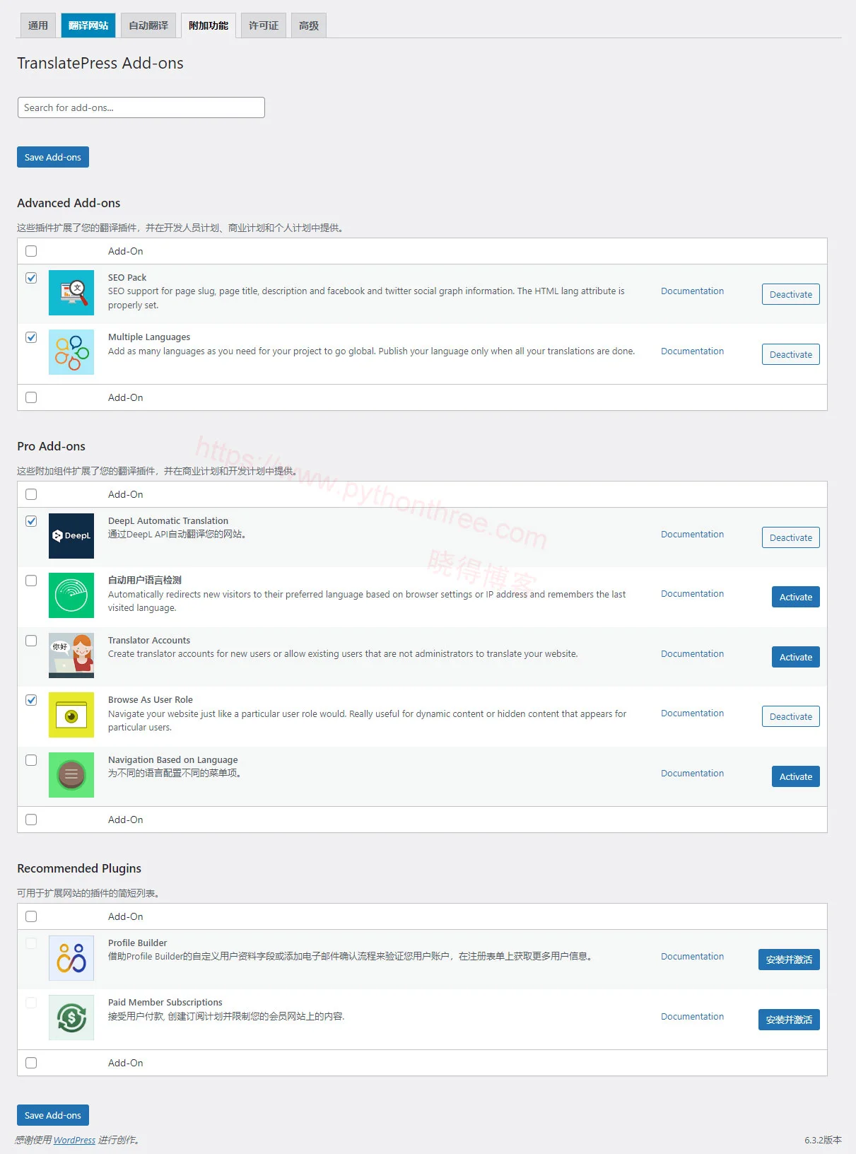 [2025]TranslatePress Pro插件教程WordPress网站翻译指南 - 晓得博客 - WordPress插件