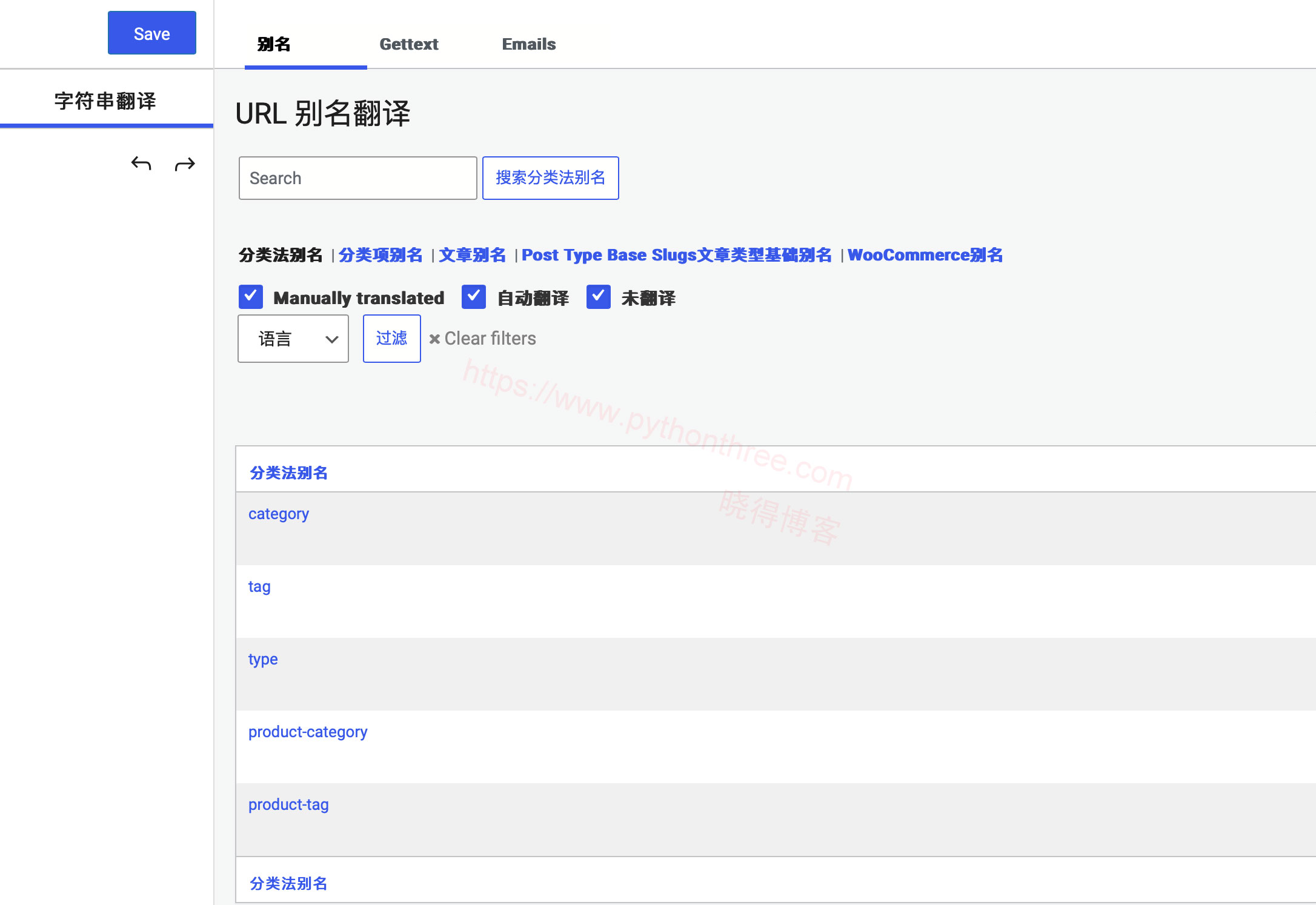 [2025]TranslatePress Pro插件教程WordPress网站翻译指南 - 晓得博客 - WordPress插件