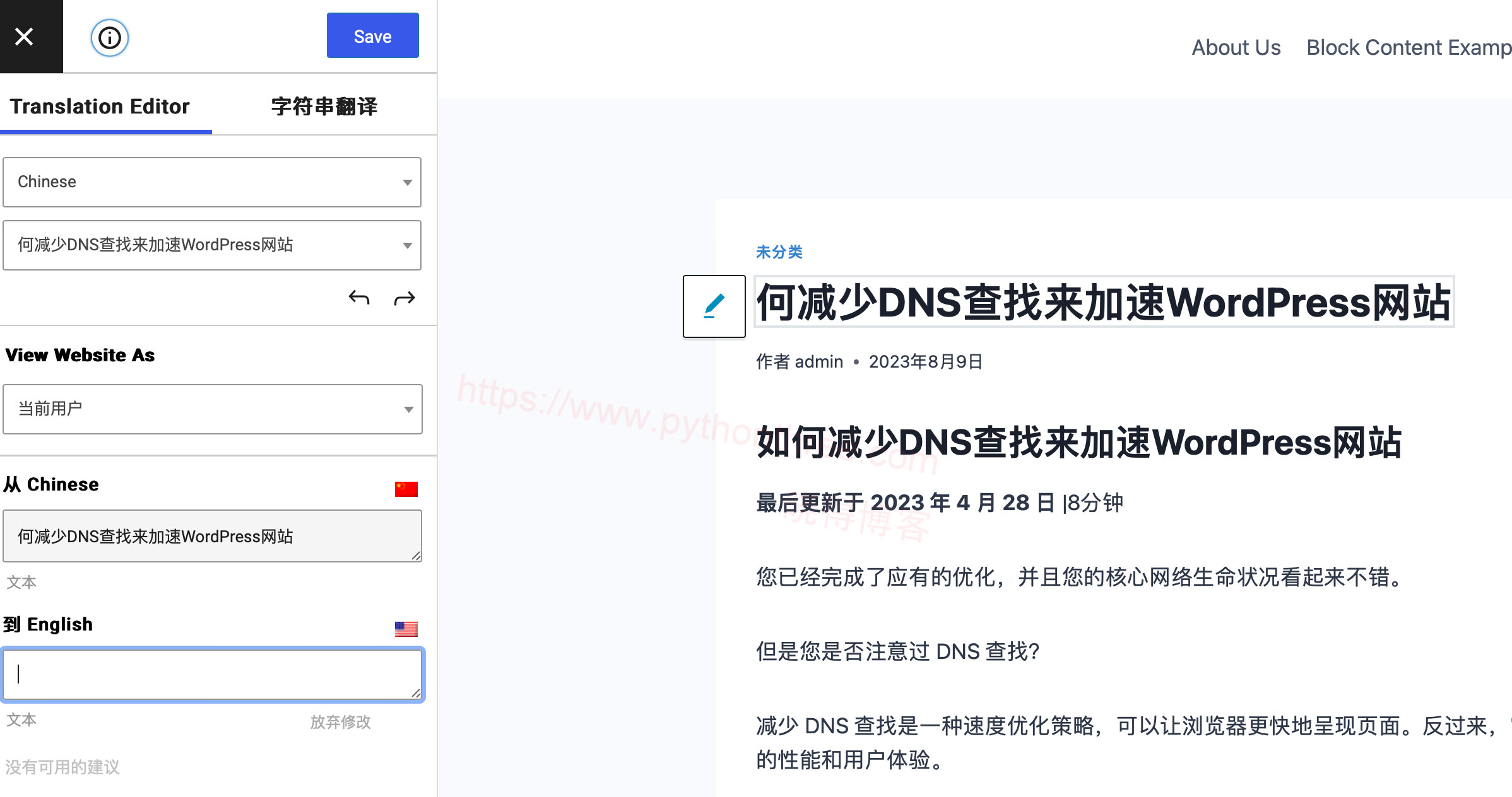 [2025]TranslatePress Pro插件教程WordPress网站翻译指南 - 晓得博客 - WordPress插件