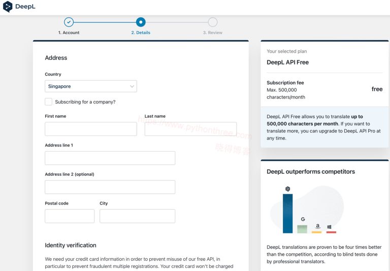 如何获取DeepL API Key自动翻译网站 - 晓得博客 - 互联网