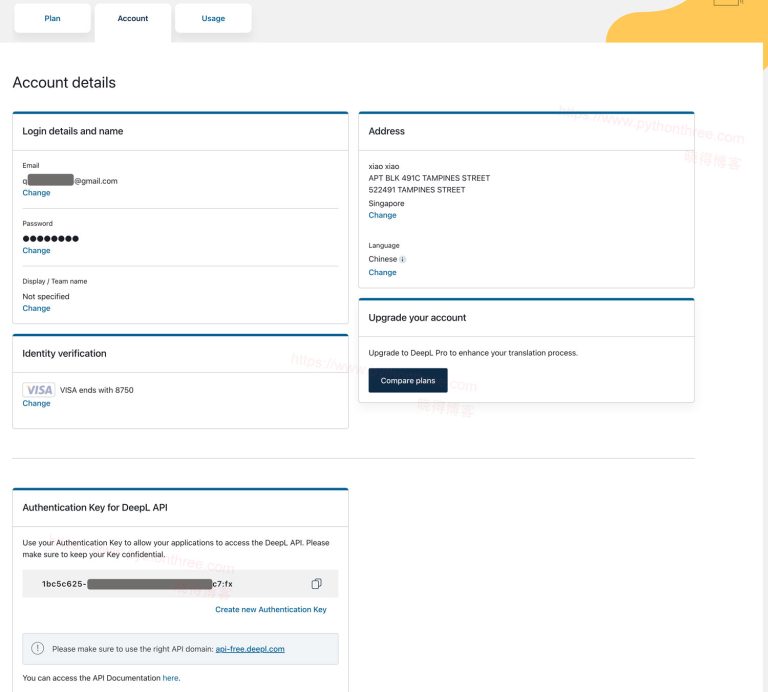 如何获取DeepL API Key自动翻译网站 - 晓得博客 - 互联网