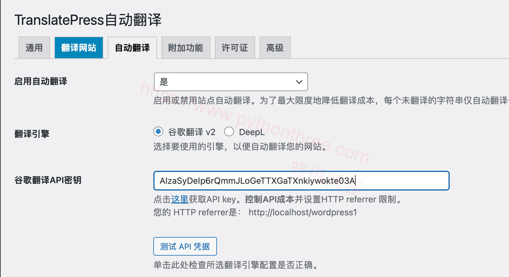 怎么生成获取Google Translate API Key翻译网站 - 晓得博客 - 互联网