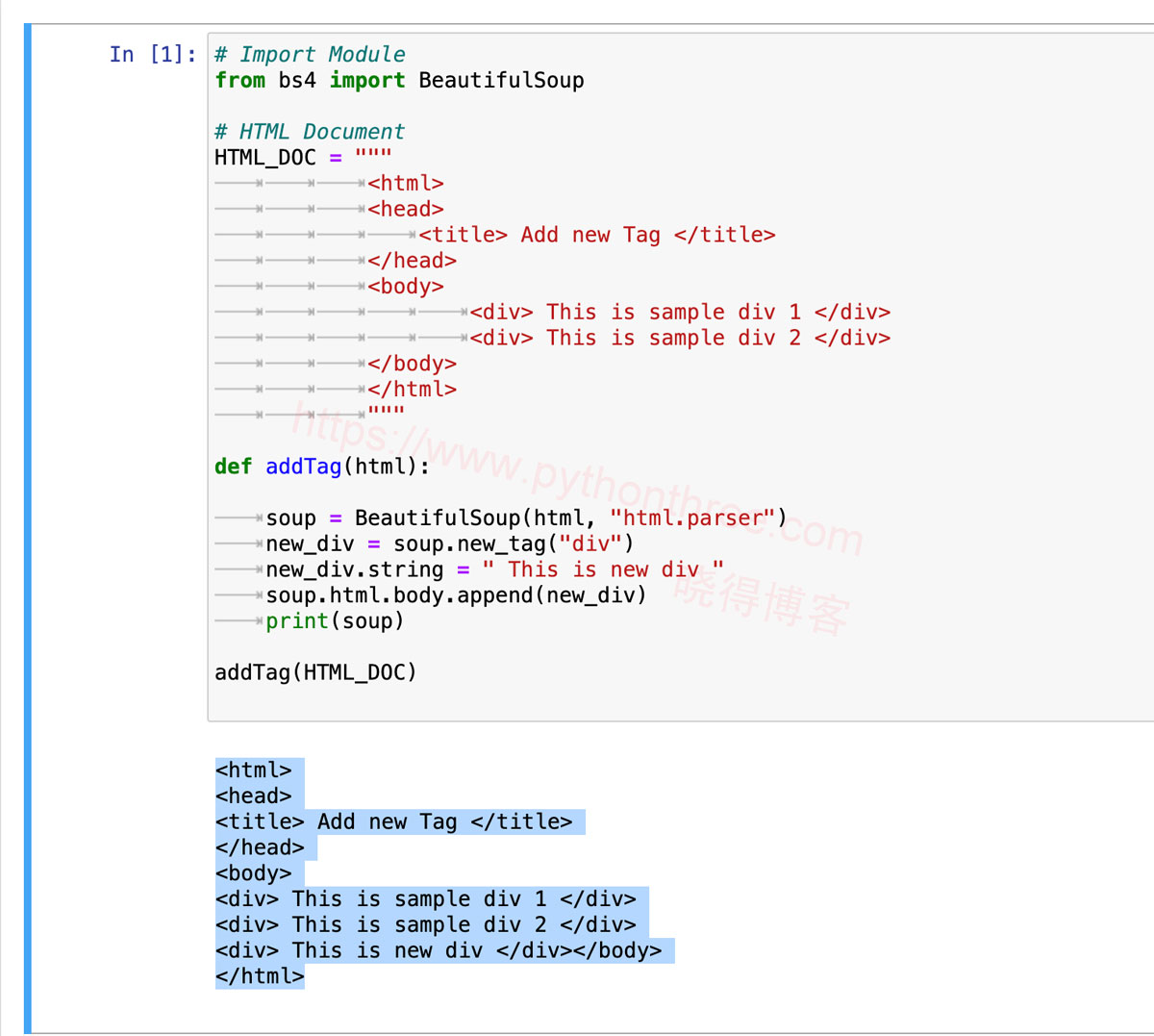 如何将新标签插入到BeautifulSoup对象中 - 晓得博客 - Beautiful Soup教程