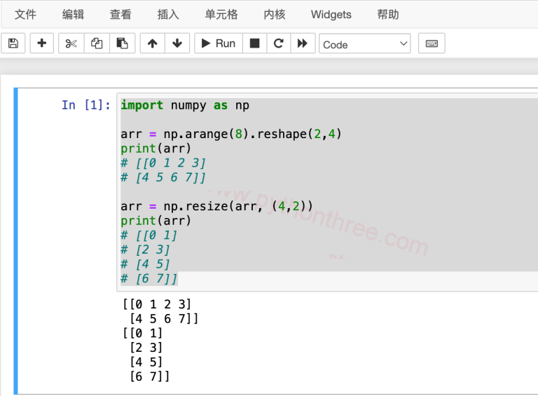 Numpy Numpyresize调整数组大小 晓得博客 Numpy教程