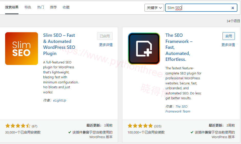 Slim SEO插件使用教程：WordPress SEO优化完整指南 - 晓得博客 - WordPress插件