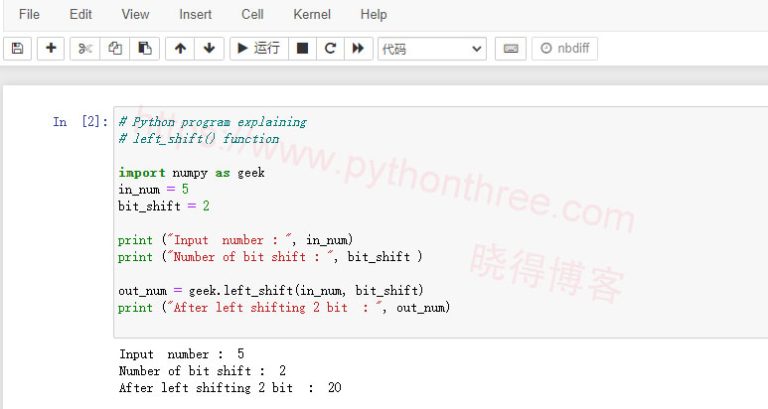 NumPy二元运算符 - 晓得博客 - NumPy教程
