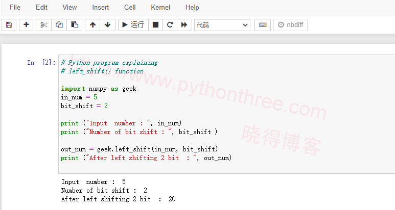 NumPy二元运算符 - 晓得博客 - NumPy教程