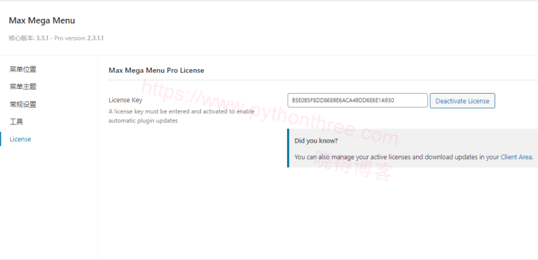 [2025]Max Mega Menu插件教程WordPress添加超级菜单 - 晓得博客 - WordPress建站